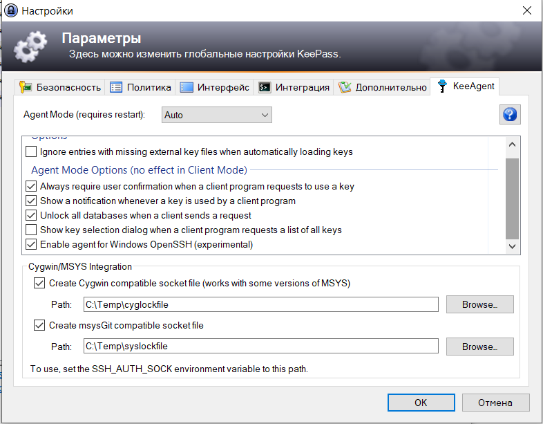 Интеграция KeePass с SSH (SSH-Key), RDP, SFTP клиентами | IT Draft